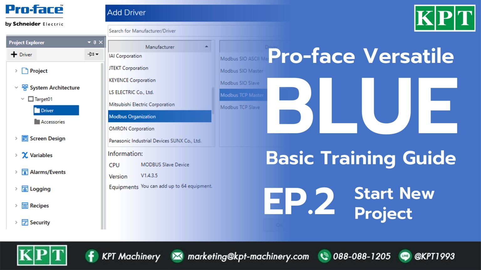 [Pro-face] [BLUE] Start New Project & Add PLC Driver (EP.2) - K.P.T ...