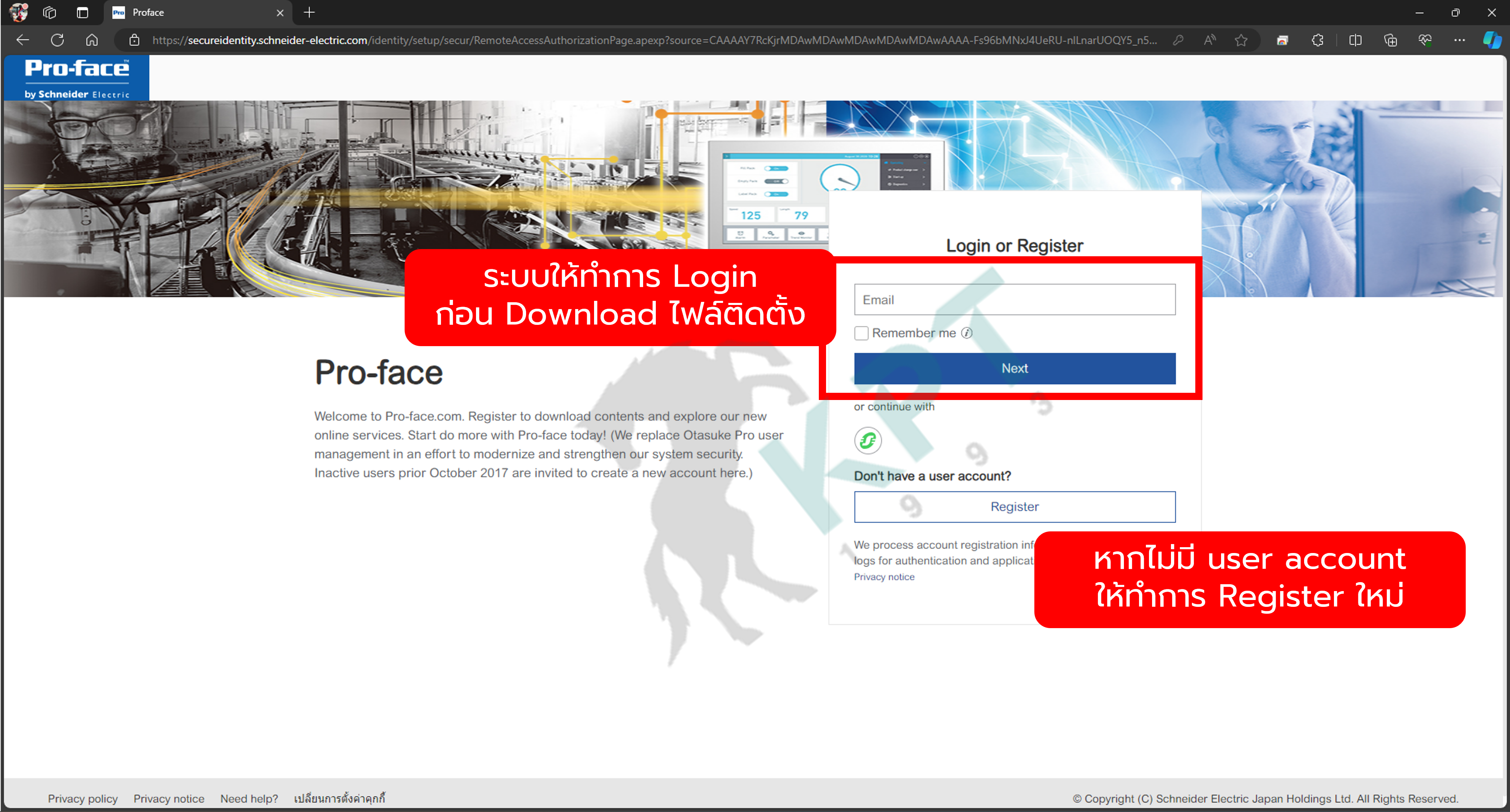 Pro-face | วิธี Download และ Install โปรแกรม GP-Pro EX V4.xx - K.P.T ...
