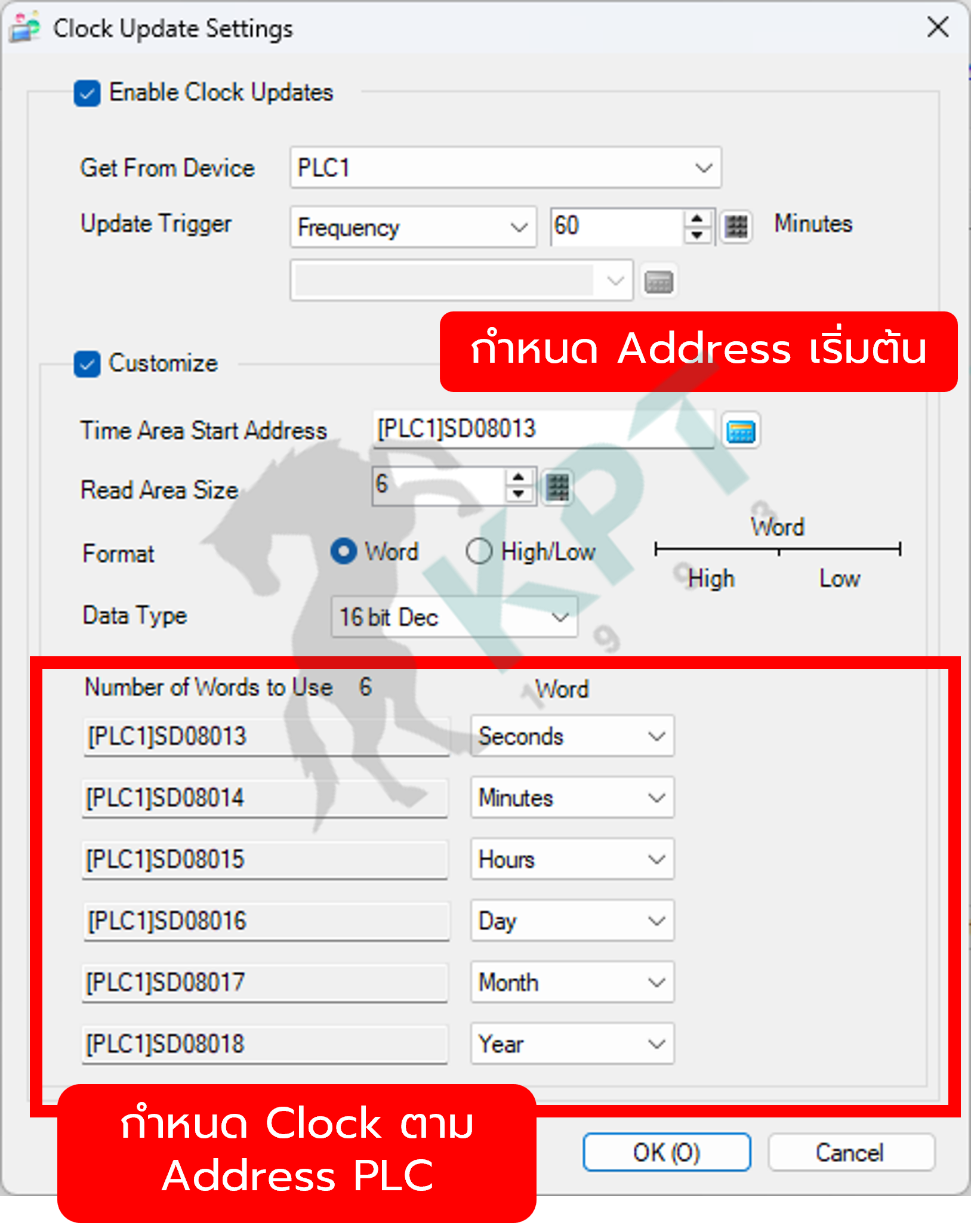 Pro-face | อัพเดทเวลาจอ HMI ด้วย Clock Update - KPT1993 Co., Ltd.