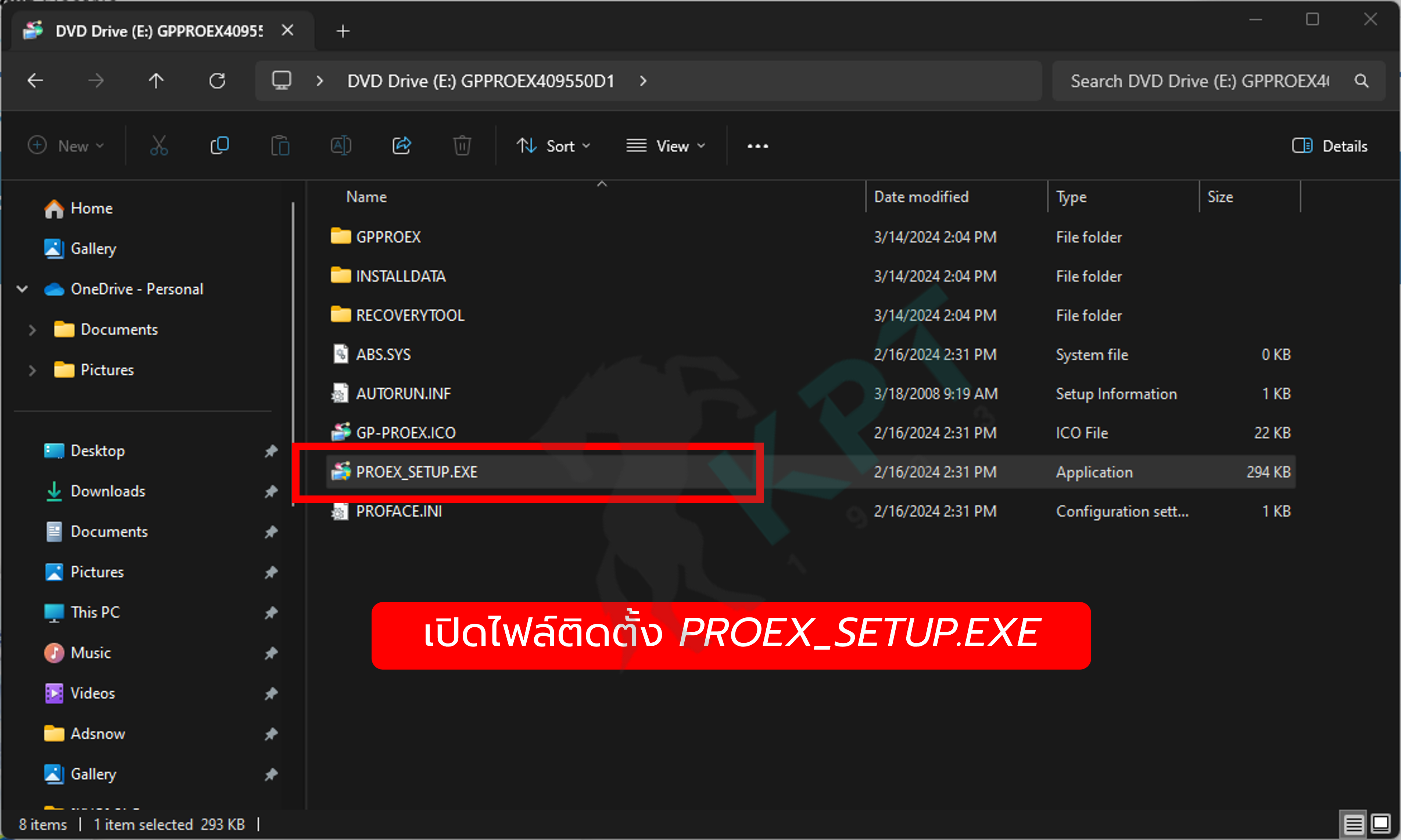 Pro-face | วิธี Download และ Install โปรแกรม GP-Pro EX V4.xx - KPT1993 ...