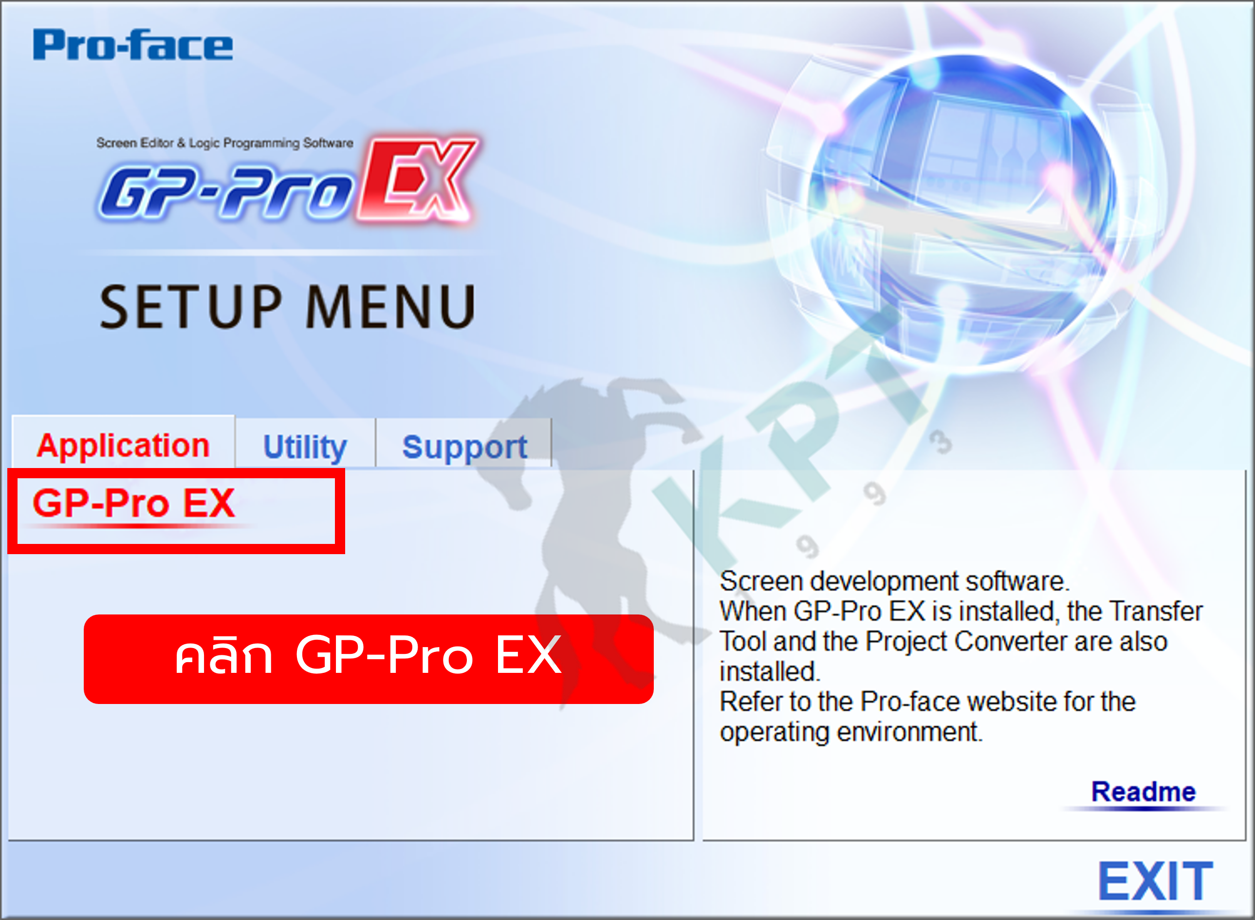 Pro-face | วิธี Download และ Install โปรแกรม GP-Pro EX V4.xx - K.P.T ...